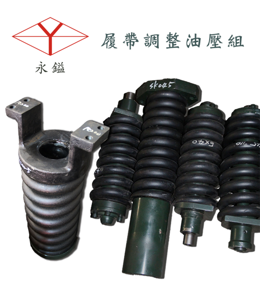 Excavator track adjuster set Spring assembly