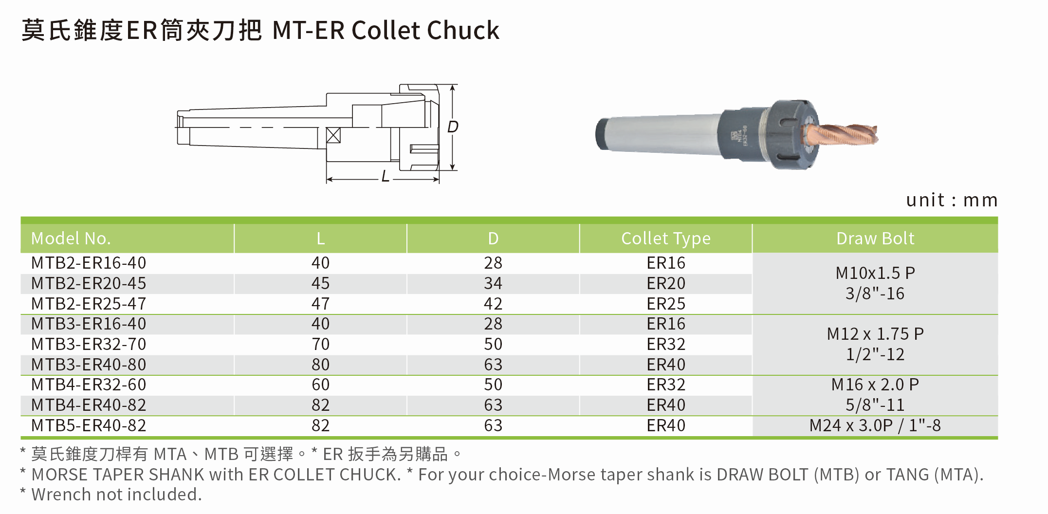 MT-ER Collet Chuck