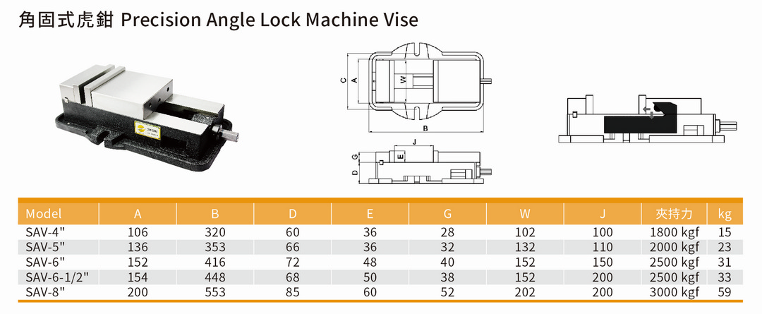 SAV -PRECISION ANGLE LOCK MACHINE VISE