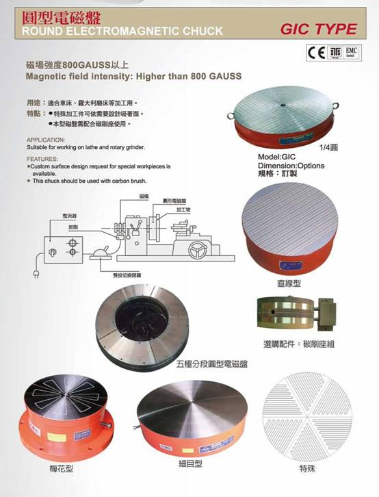 Standard(powerful) Permanent Magnetic Chuck