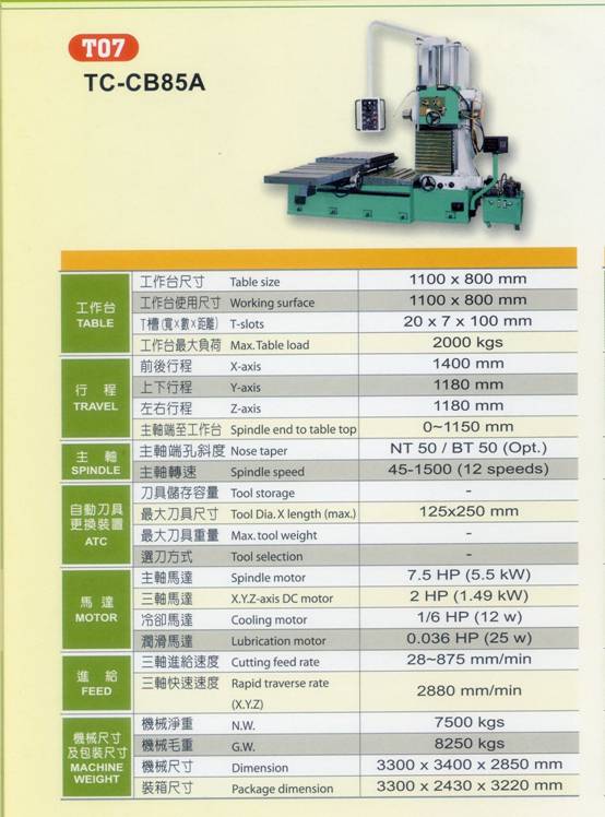 TC-CB85A Bed Type Vertical & Horizontal Boring Milling Machine