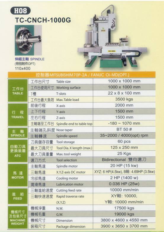 TC-CNCH-1000G Horizontal Machining Center